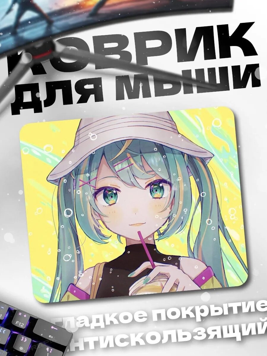 Коврик для мыши девушка с напитком