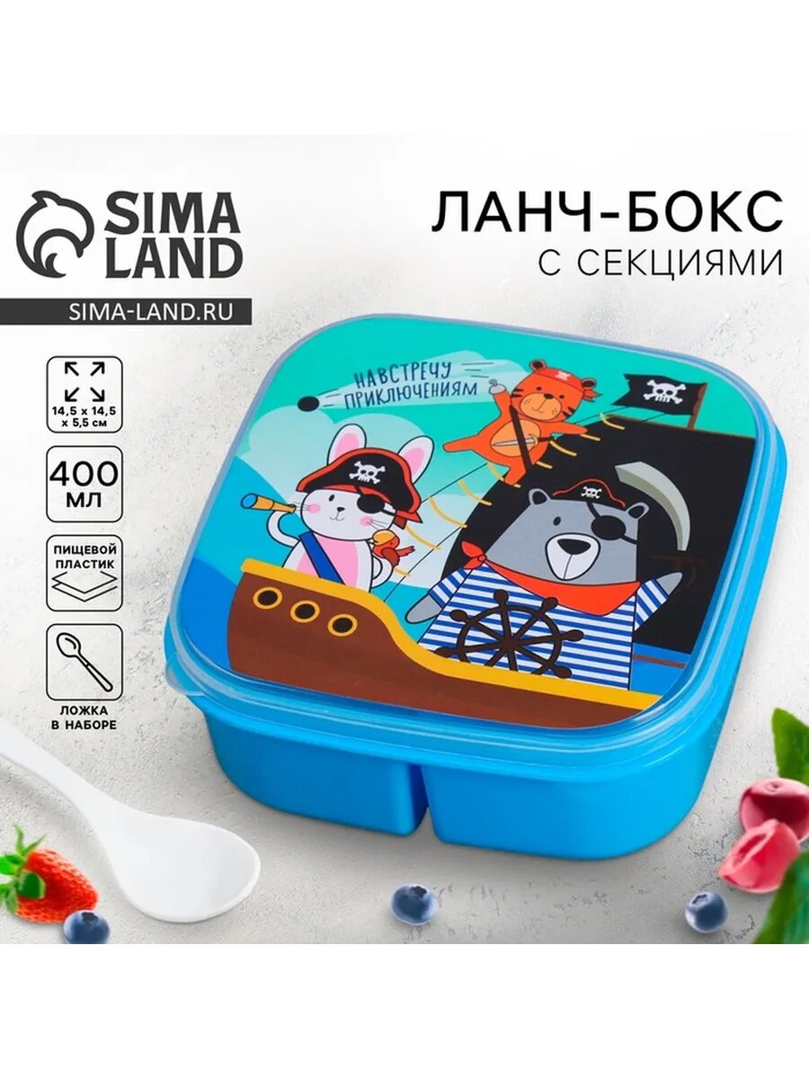 Стильный многофункциональный ланч-бокс с отделениями