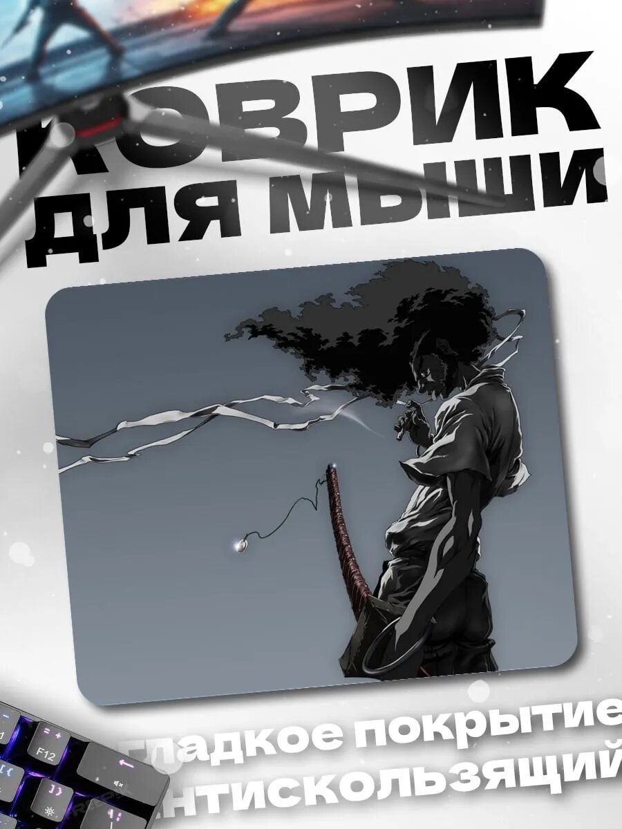 Коврик для мыши Самурай С Афро