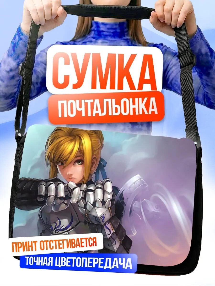 Сумка Рыцарь в доспехах