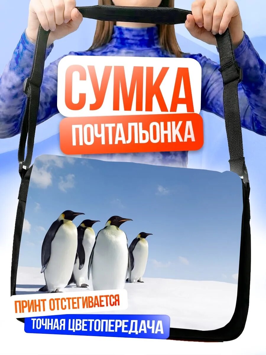 Сумка Пингвины в снегах
