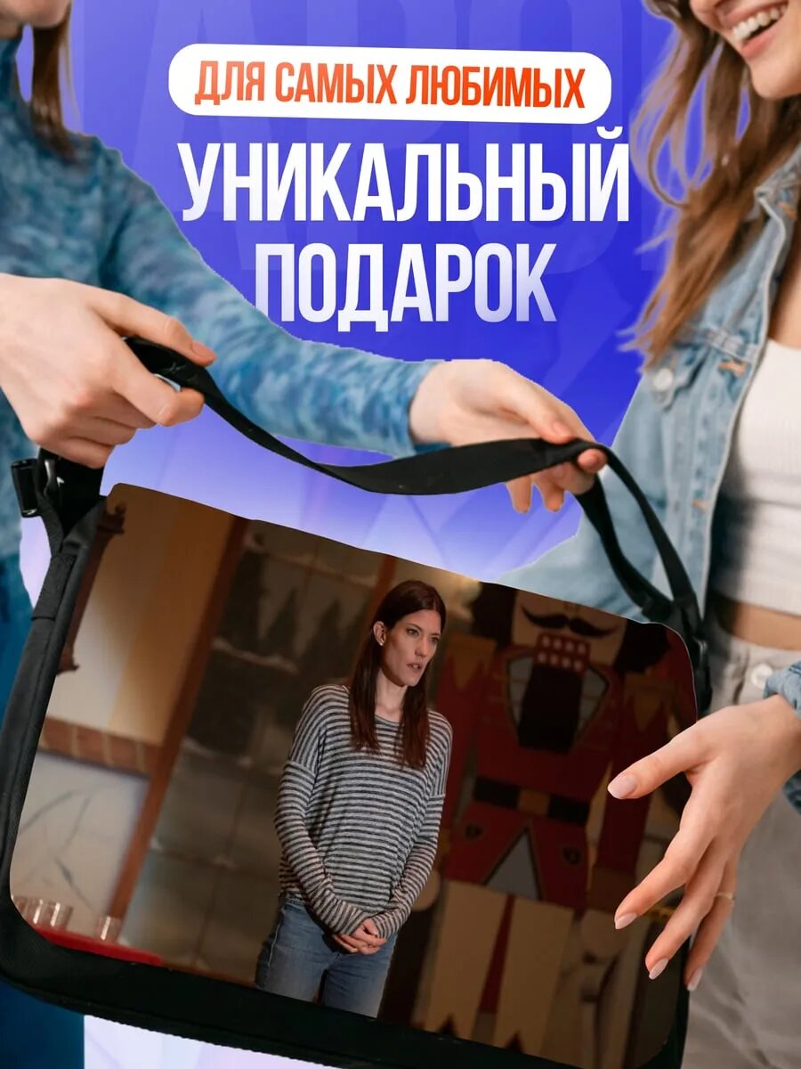 Сумка кросс-боди , черный — фото 1