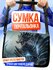 Сумка , черный