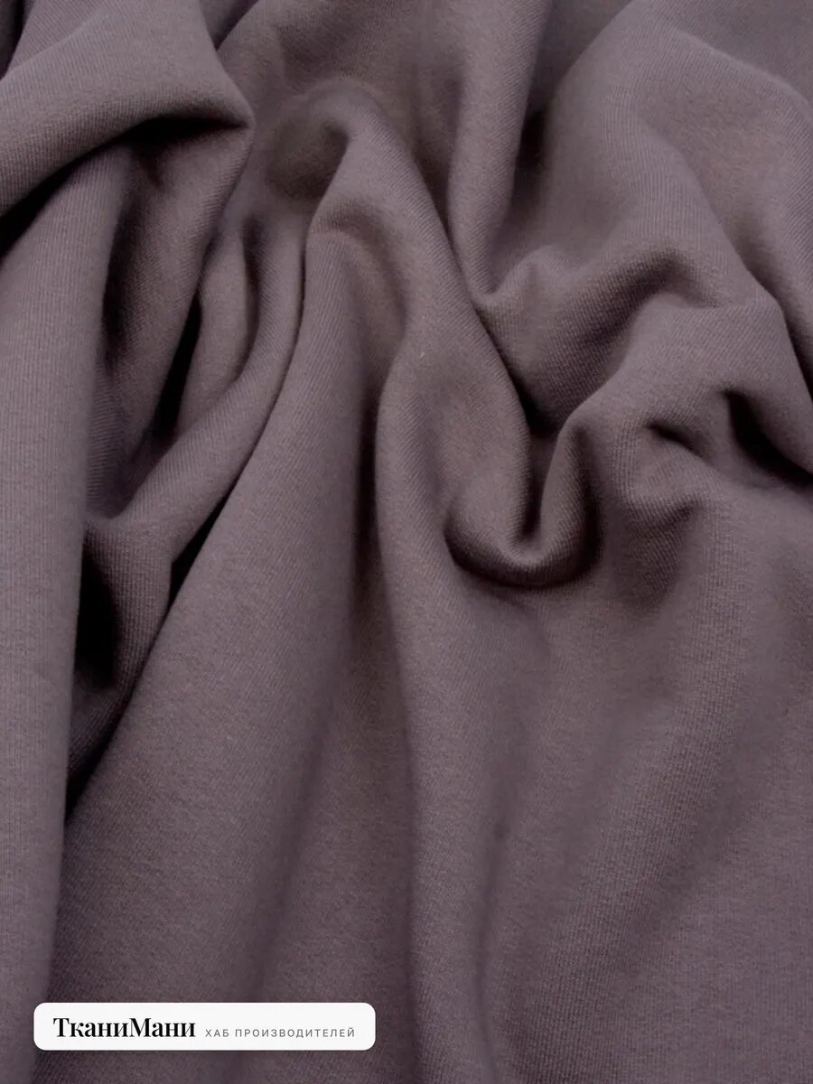 Ткань Футер 3-х нитка серый 300 г/м² 200 см отрез 3 м