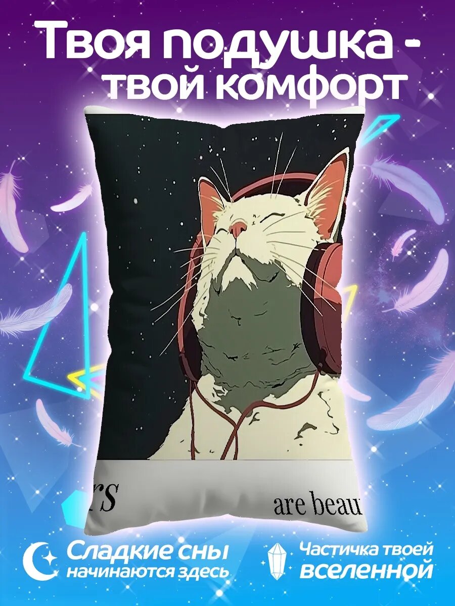 Подушка дакимакура Кот слушает музыку