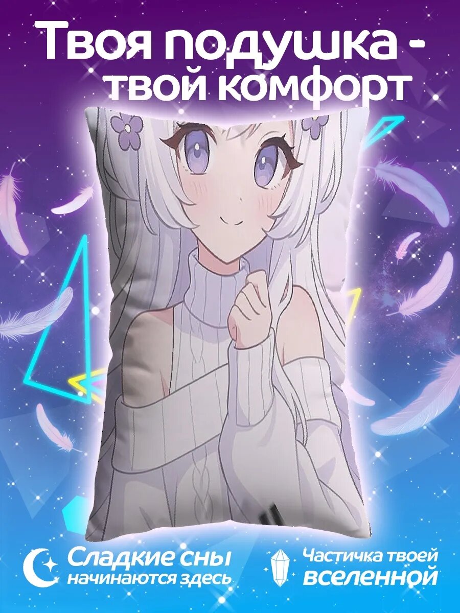 Подушка дакимакура Девушка с цветами