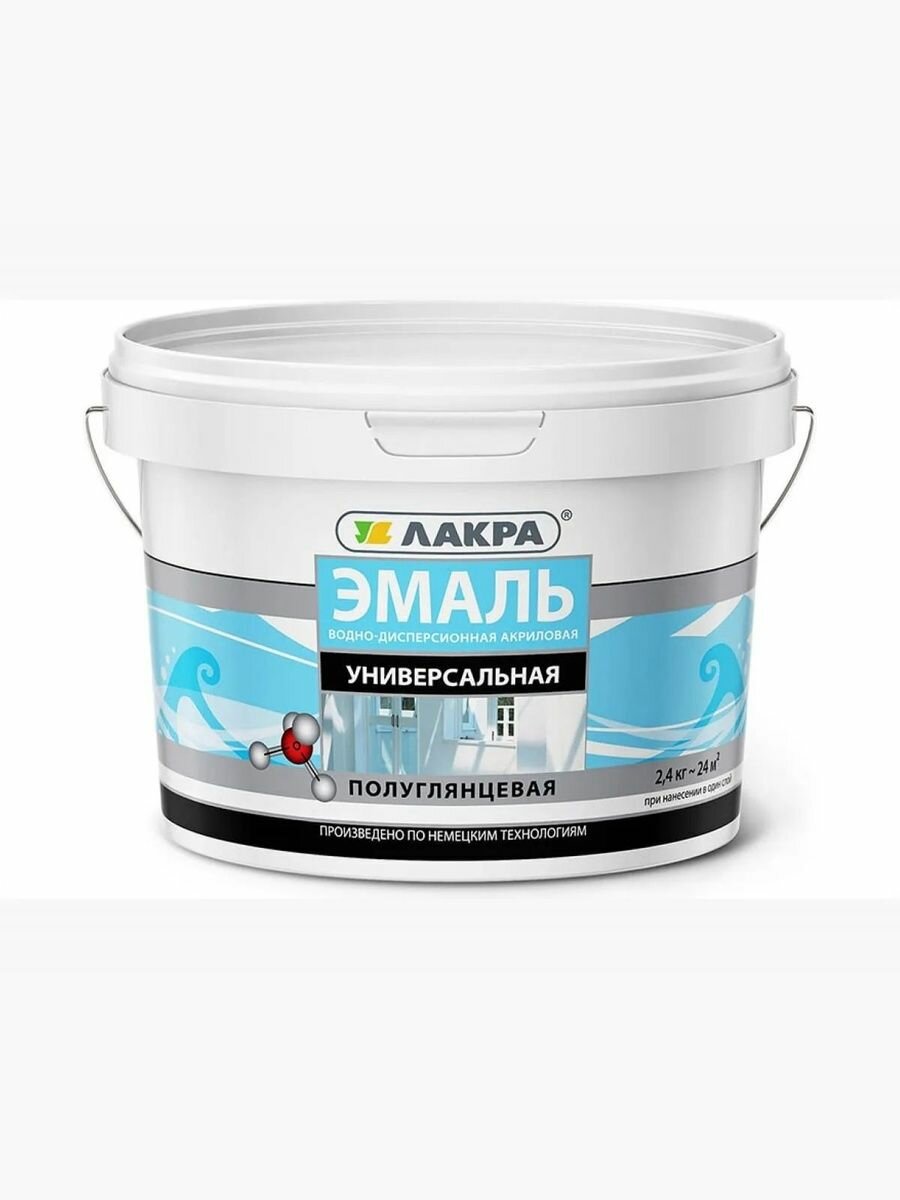 Универсальная акриловая эмаль Лакра белая полуглянцевая 2.4 кг