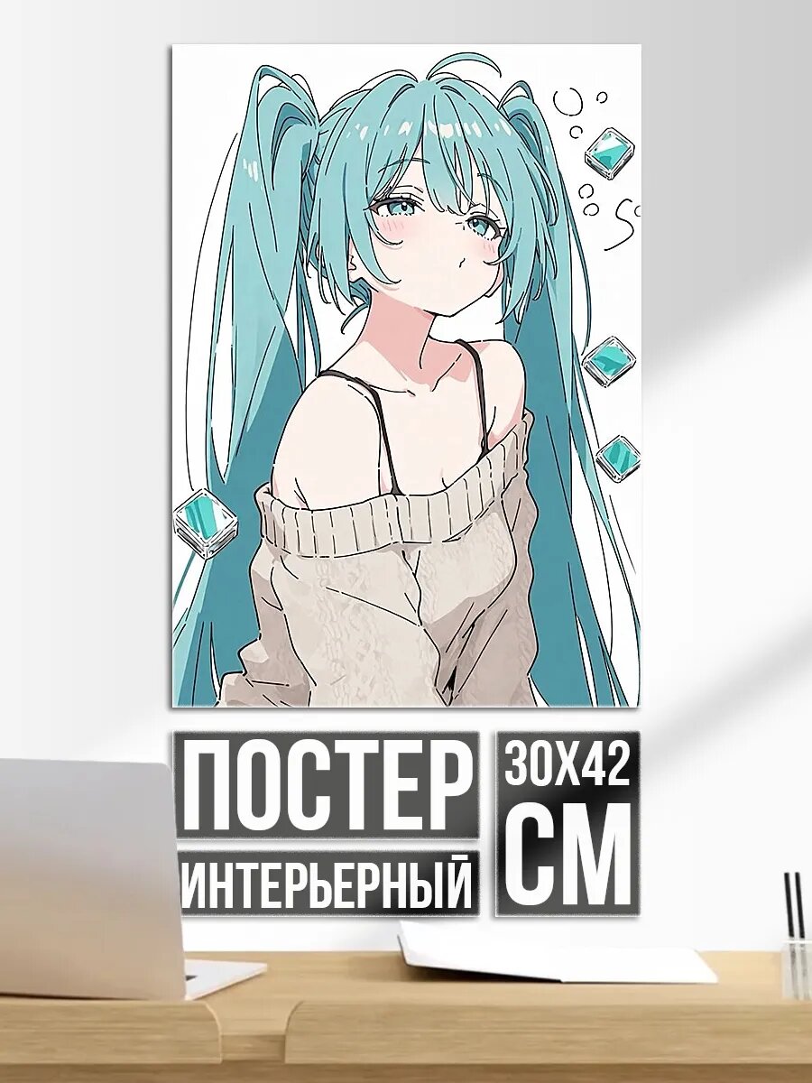 Плакат постер Мику Хацунэ певица