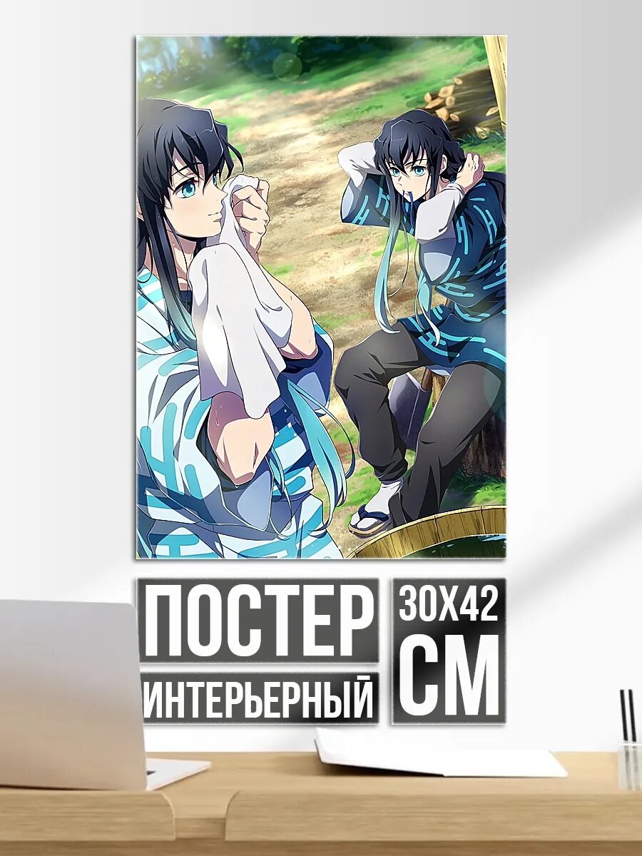 Плакат постер Братья Токито