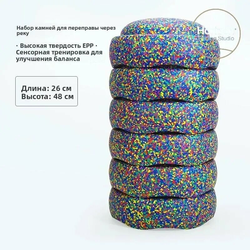 Балансир-Набор из 6 частей Тренировка равновесия у детей, Пересечение радуги, ступенька