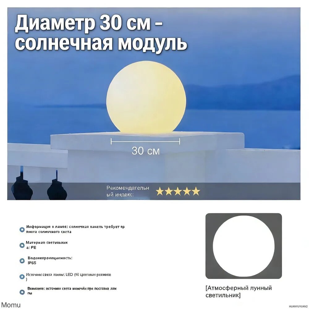 Уличный светильник, LED, количество ламп:1шт