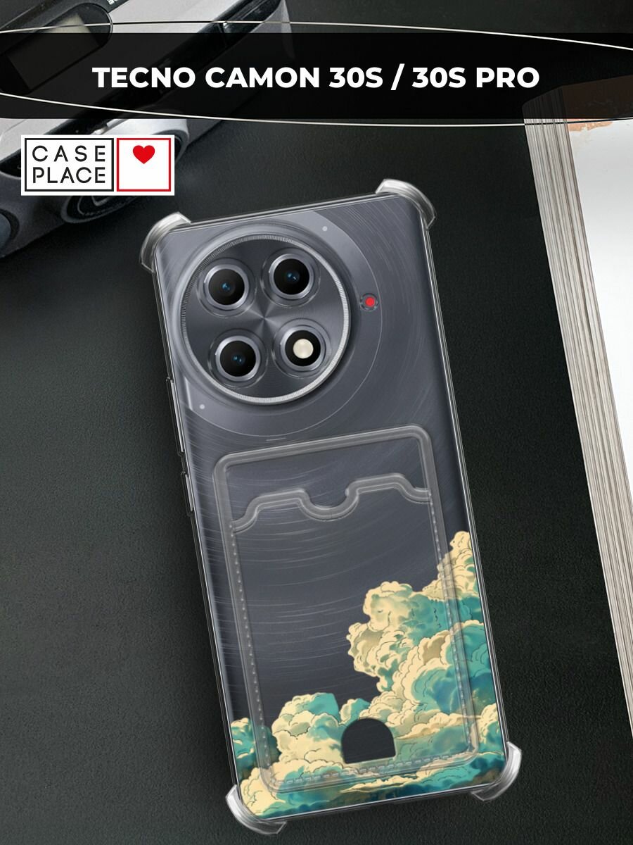 Чехол на Tecno Camon 30S/30S Pro (Текно Камон 30S/30S Про) с картой и принтом Ночное небо и облака