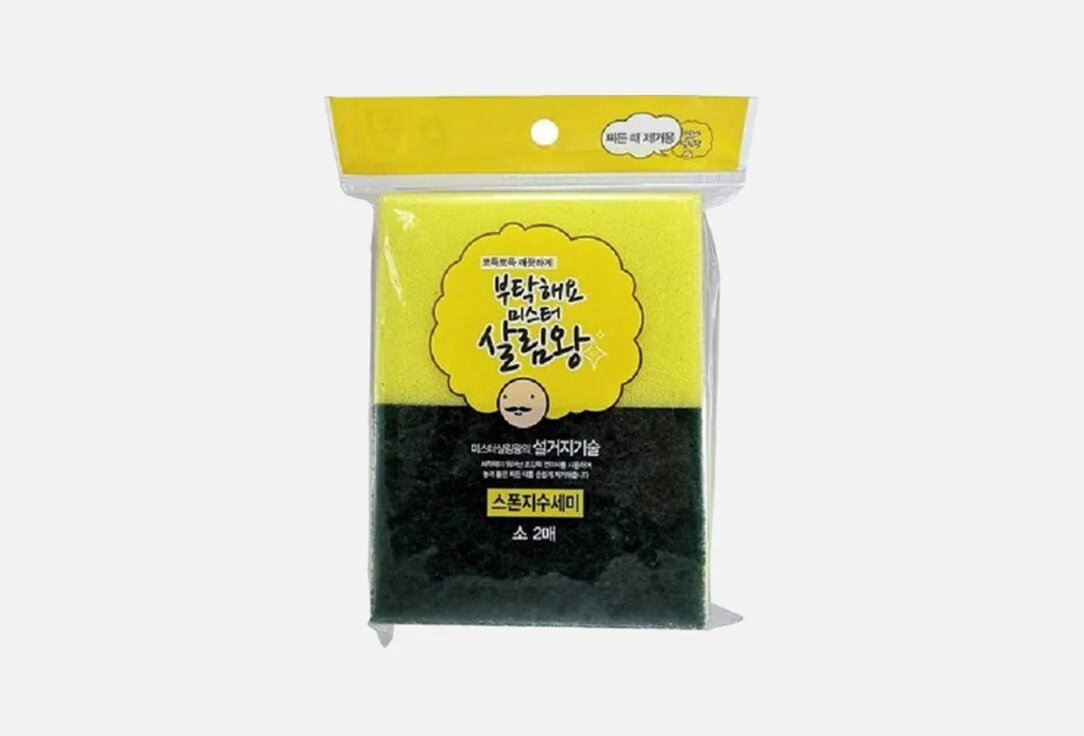 Insan Sponge Scrubber Губка для мытья посуды 2 шт