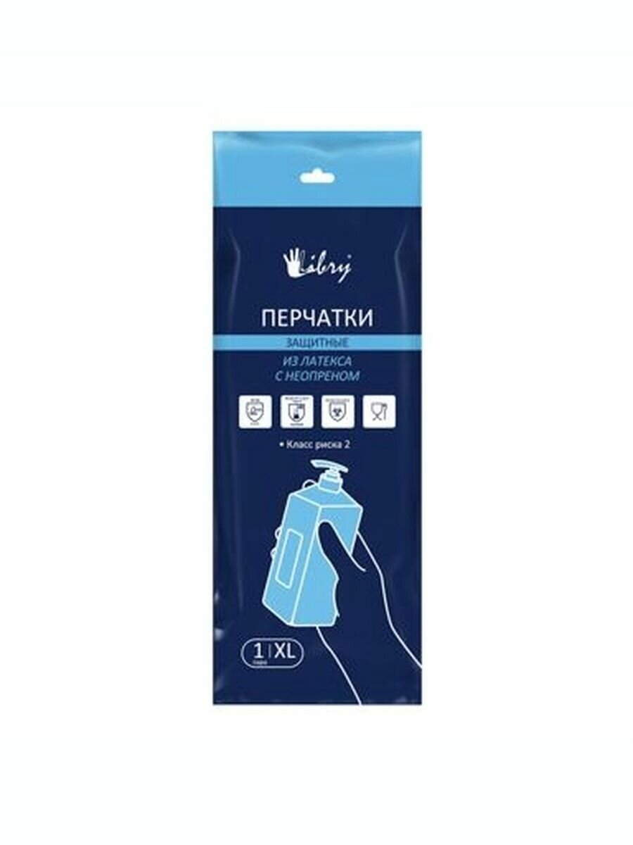 Перчатки латекс+неопрен, р. XL, 1 пара
