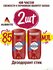 Old Spice Whitewater Дезодорант стик для мужчин и женщин 85 мл, 2 шт.