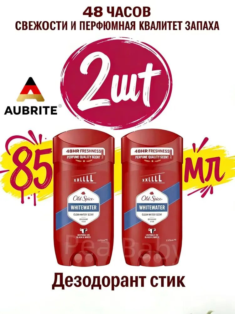 Old Spice Whitewater Дезодорант стик для мужчин и женщин 85 мл, 2 шт.