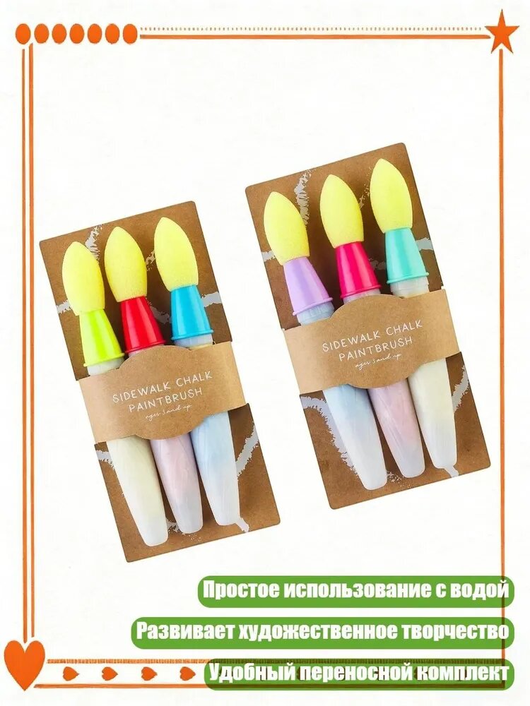 Мелки