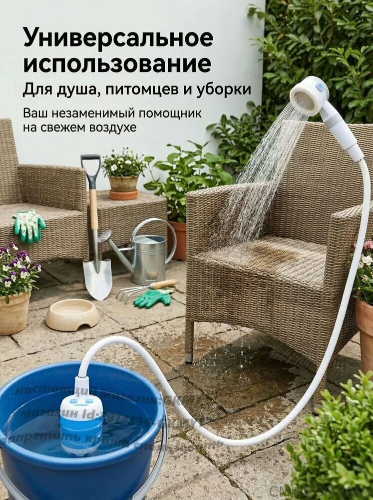 Душ садовый — фото 1