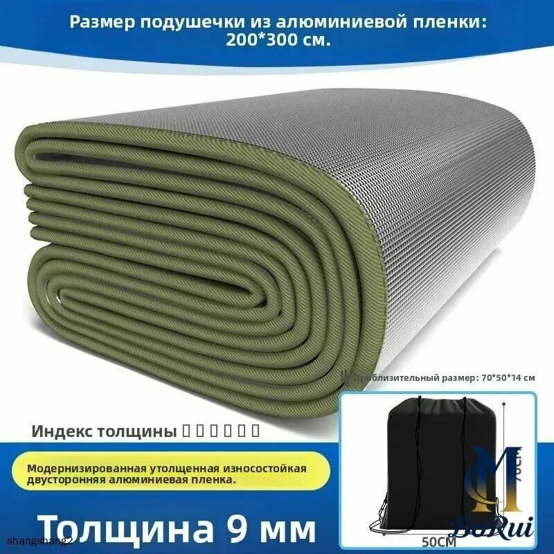 Пол для палатки