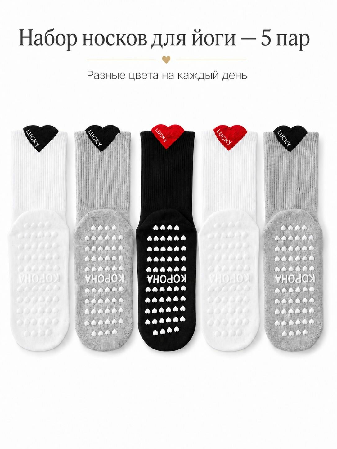 Носки женские, 5 пар