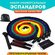 Эспандер , 11 шт, 200 кг