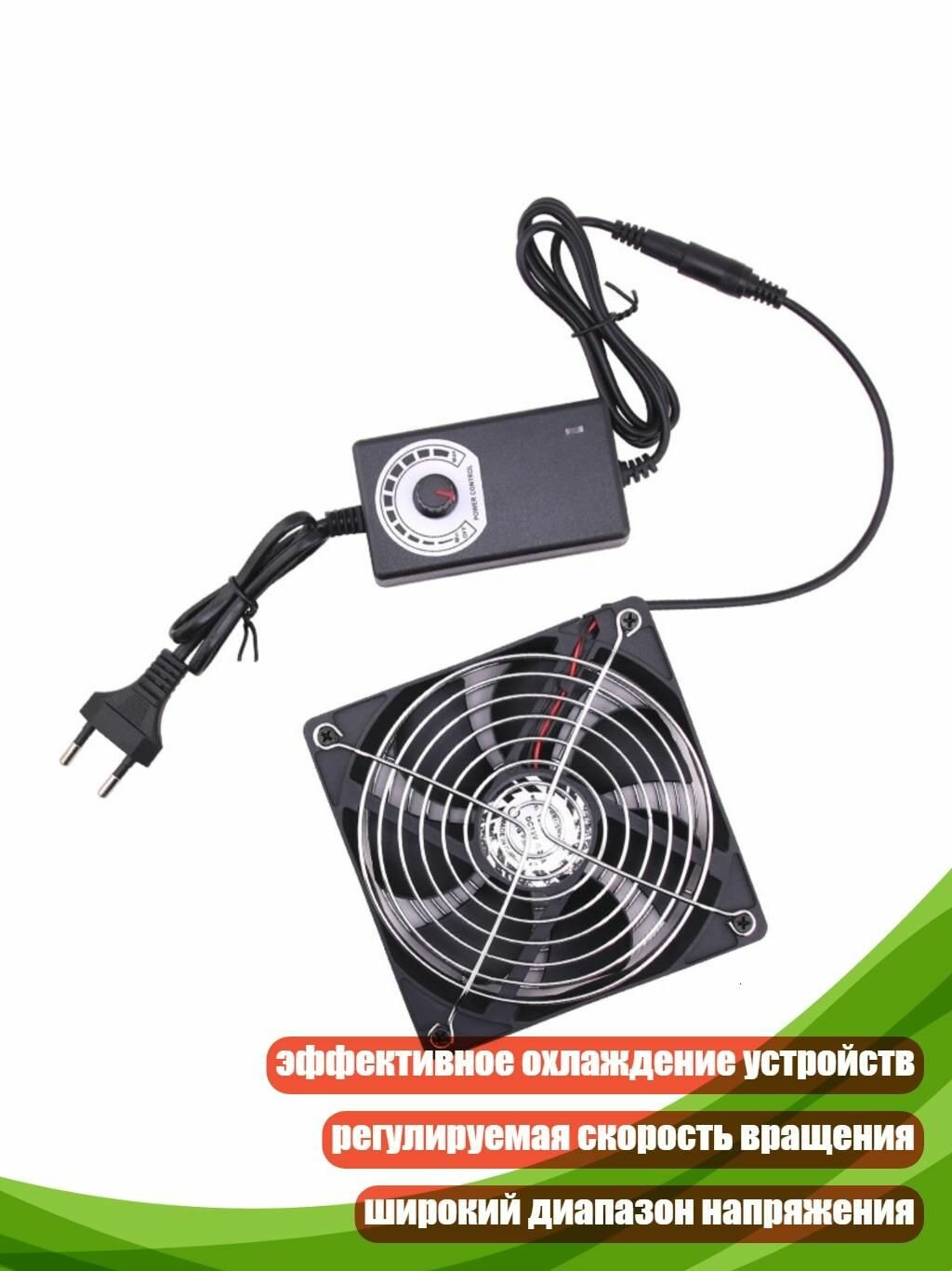120мм Вентилятор с регулируемой скоростью 220V 240V 2750RPM для охлаждения ПК и ноутбуков