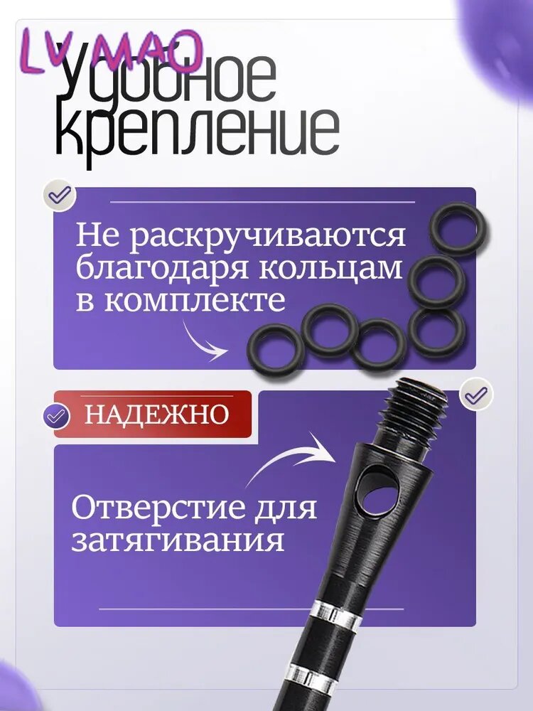 N-Koff Набор для игры в дартс
