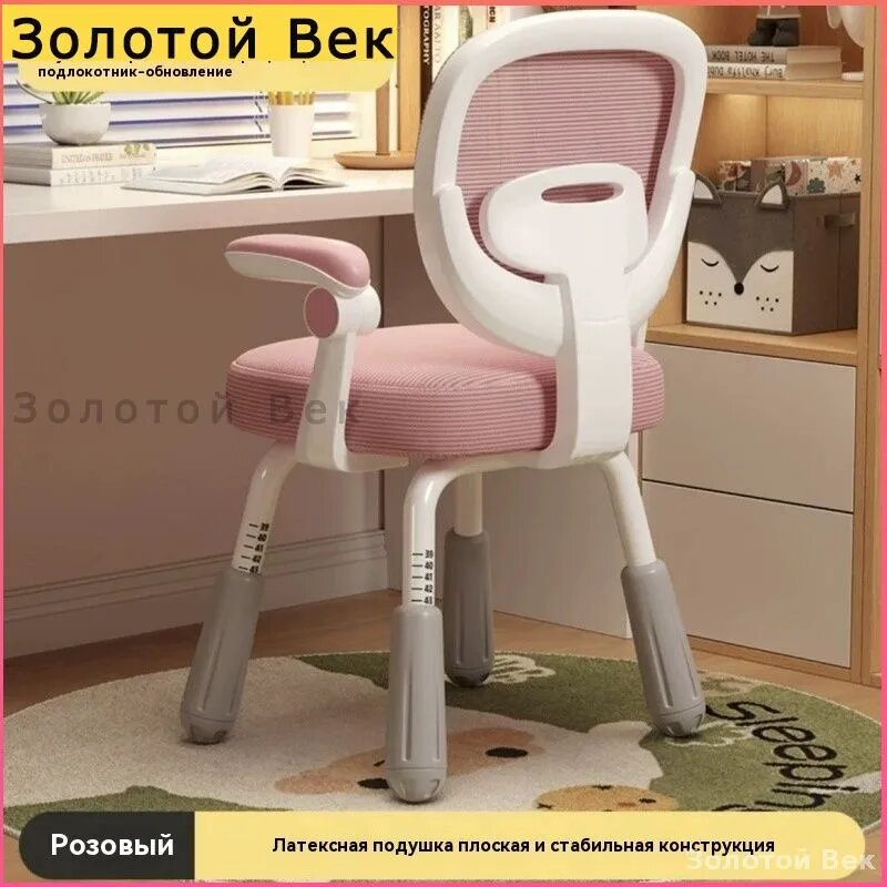 Детский стул,45х43х48см