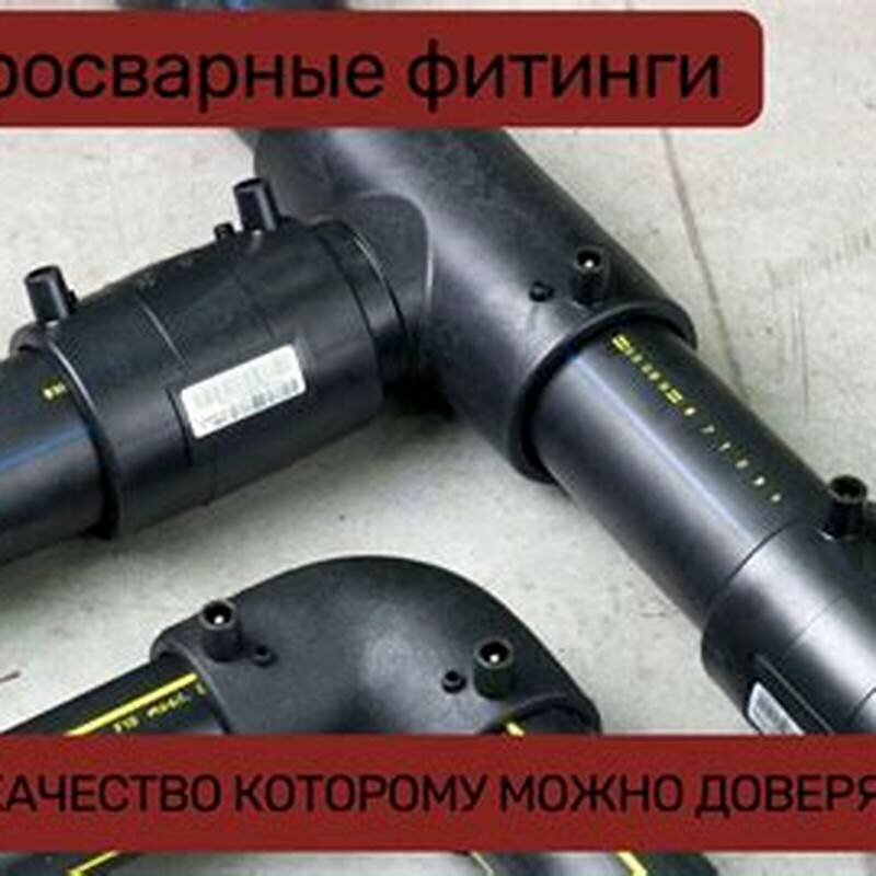 Патрубок-накладка электросварной, Ø 160 × 63, NTG