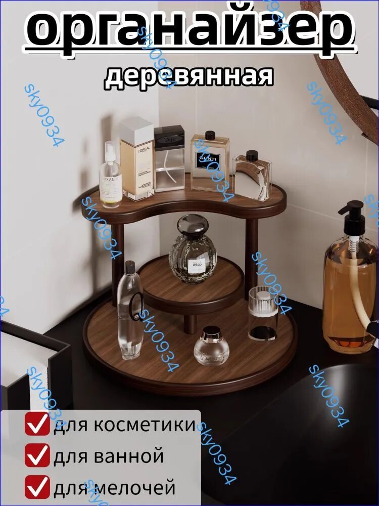 Полка для барной стойки Настольная Прямая, 20х20х12.5 см