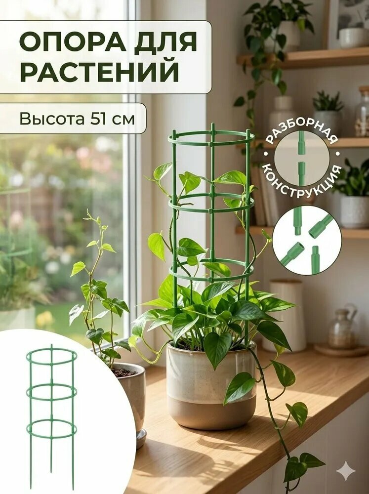 Подставка для цветов,17 см х 17 см х 51 см