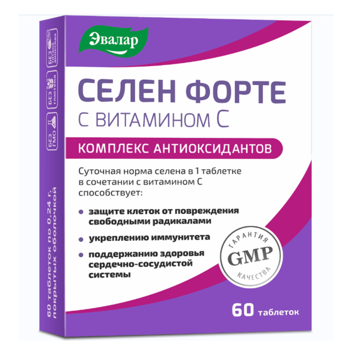 Селен Форте с витамином С, комплекс антиоксидантов, таблетки, 60 шт.