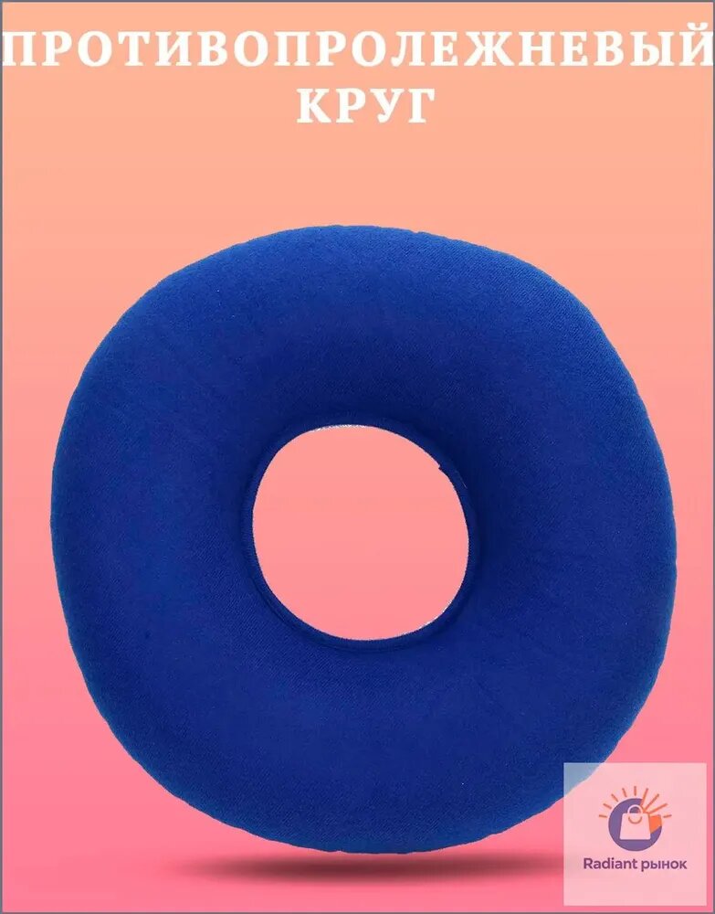 MixDazzle Подушка на стул krug 33x33 см
