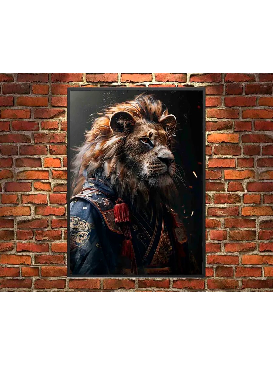 Лев-животное-самурай 4, Плакат 30x42см
