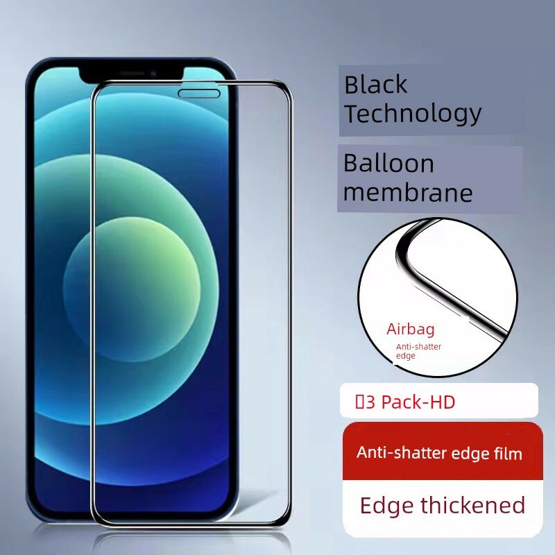 IPhone 17 Air 3-штук Высококачественная защитная пленка с амортизирующей подушкой для ударопрочности и защиты от скола