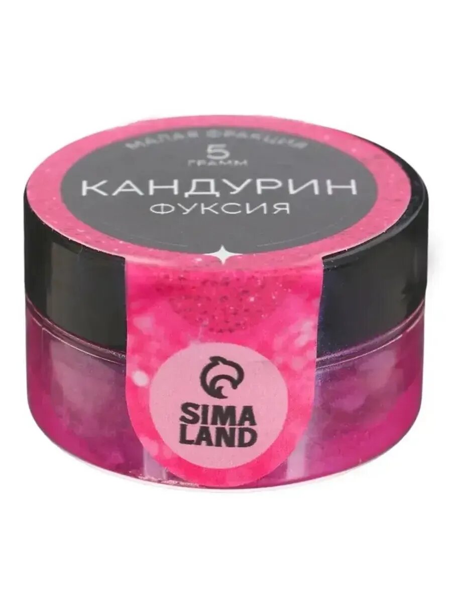 Яркий фуксиновый кандурин 5 г для украшения