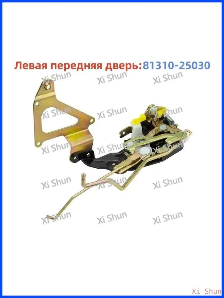 Привод замка двери левый Hyundai Accent 2000-2005, 81310-25030, механизм с ограничителем