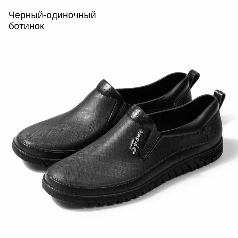 Непромокаемые сапоги для взрослых с низким берцем. Мужская рабочая обувь на плоской подошве. Резиновая обувь. (Размер: 42; Цвет товара: черно-красный)