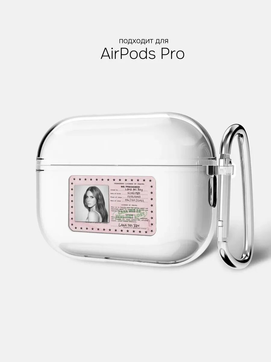 Чехол на AirPods Pro c lana del rey