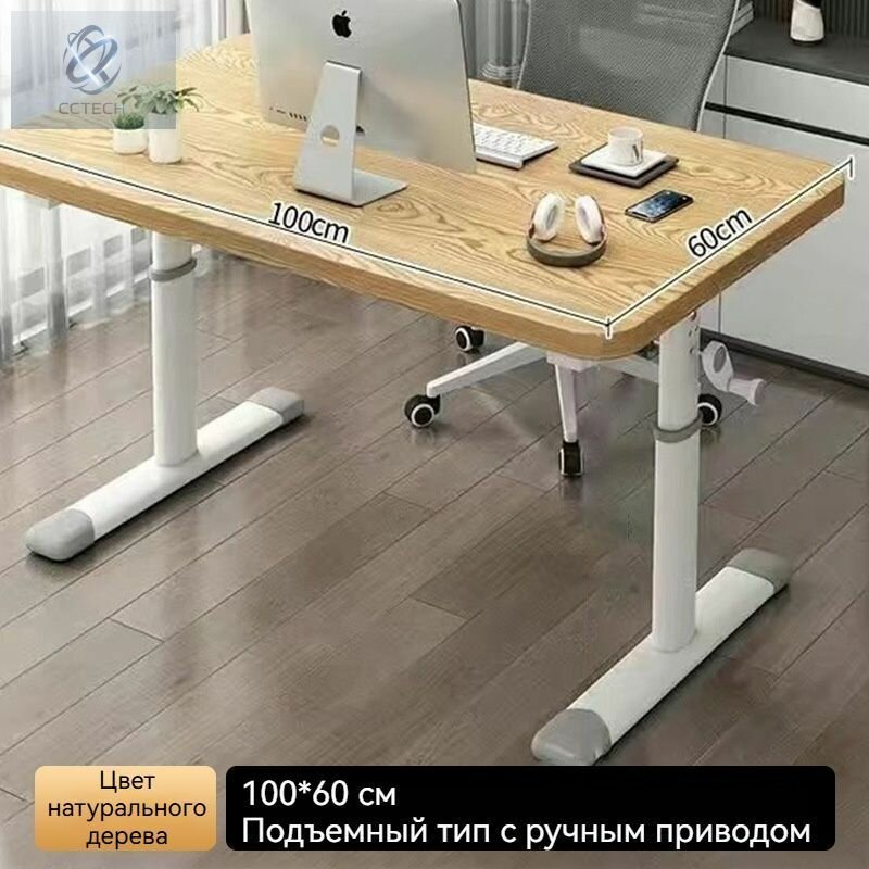 Компьютерный стол, 60х100х90 см