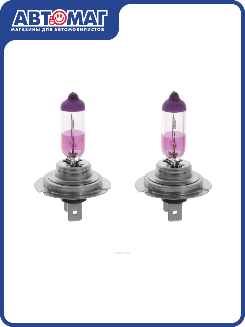 Лампа H7 12972 CVPP 12V 55W розовая, PHILIPS-12972CVPPS2