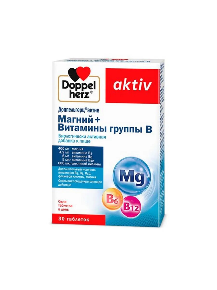 Магний+Витамины группы B Activ Doppelherz/Доппельгерц таблетки 30шт