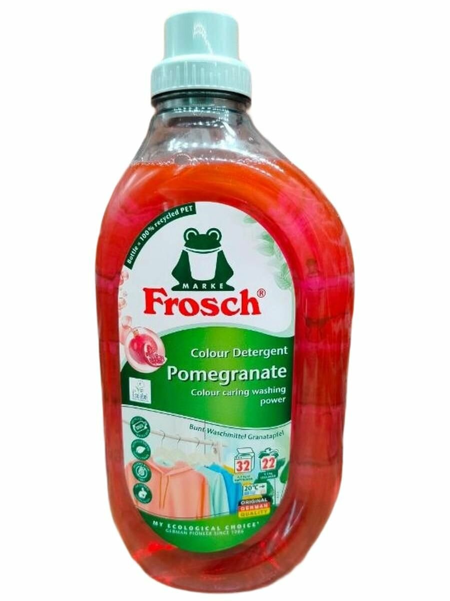 Frosch Colour Detergent Pomegranate Жидкое средство для стирки цветного Гранат, на 22 стирки, 1500 мл