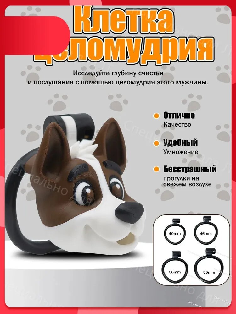 Аксессуар БДСМ — фото 1