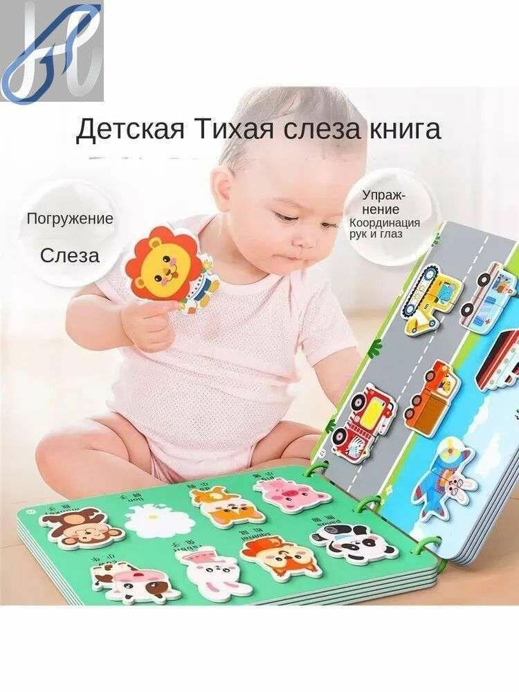Милые животные — фото 1