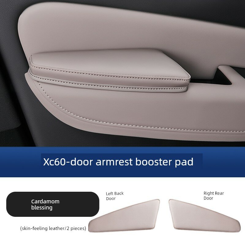 Автомобильная накладка на дверной подлокотник Volvo XC60 в бежевом цвете, задние 2 шт. защитная подушка для салона