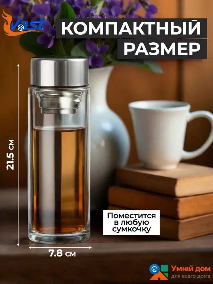 Термокружка, 0.65 л — фото 1