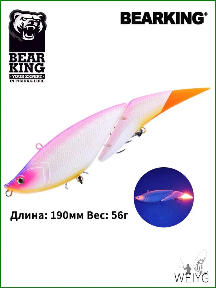 Воблер BEARKING 190 SP Casting System Плавающая многокомпонентная приманка 19 см; 56 г В комплект входят три рыбьих хвоста