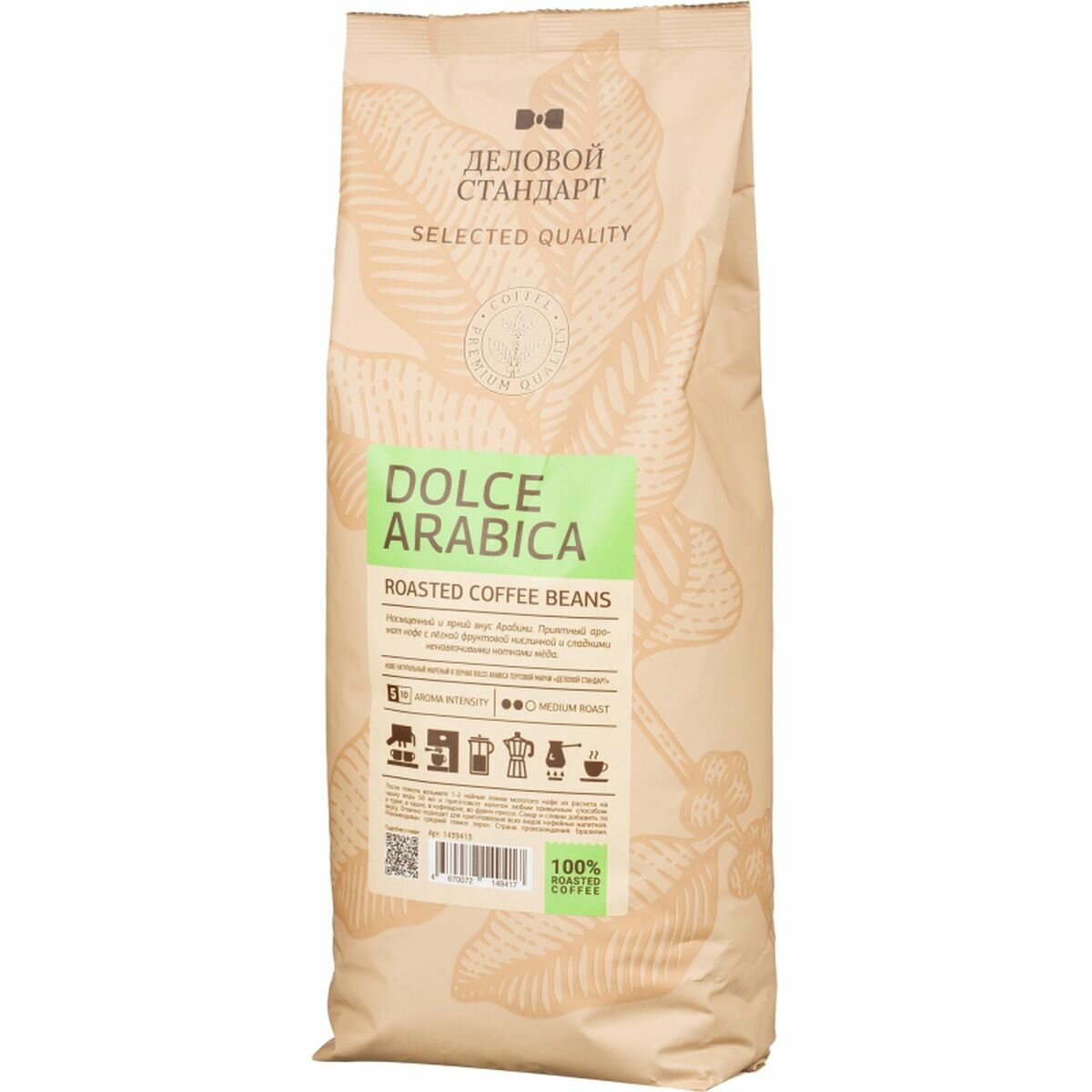 Кофе в зернах Деловой Стандарт Dolce Arabica 100% арабика 1кг