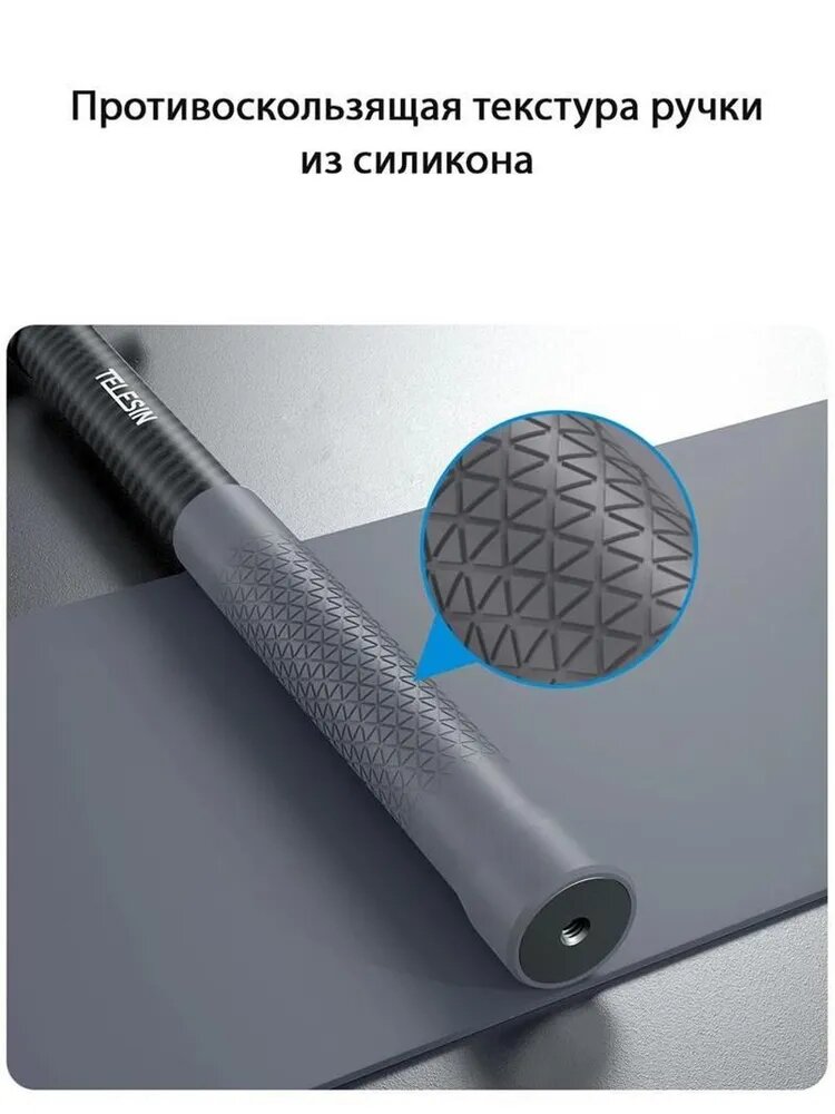 Селфи-палка, Монопод для селфи.